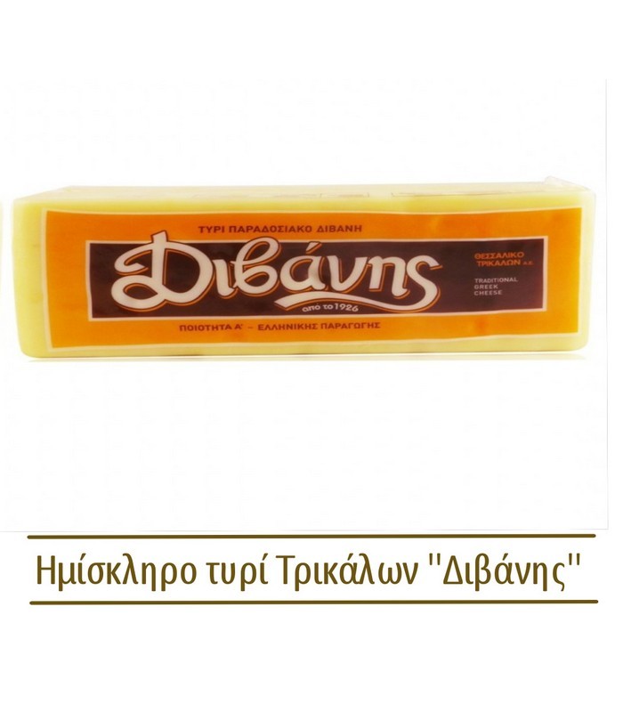 ΔΙΒΑΝΗ ΗΜΙΣΚΛΗΡΟ ΤΥΡΙ ΦΟΡΜΑ 3kg ΠΑΡΑΔΟΣΙΑΚΟ